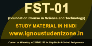 IGNOU FST 1 Study Material Hindi Free Download - Ignou Student Zone