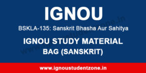 IGNOU BA English Study Material | IGNOU BA English Books