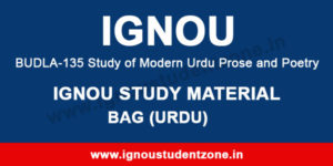 Ignou BLIS Study Material & Books Free Download - Ignou Student Zone